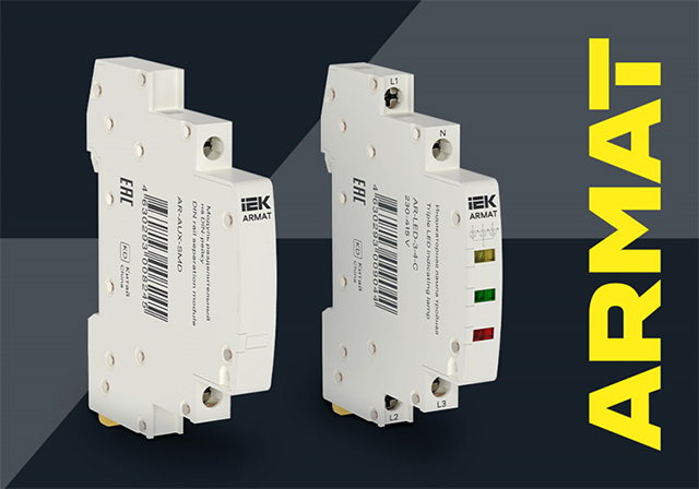 ИНДИКАТОРНЫЕ LED-ЛАМПЫ ARMAT IEK - статья